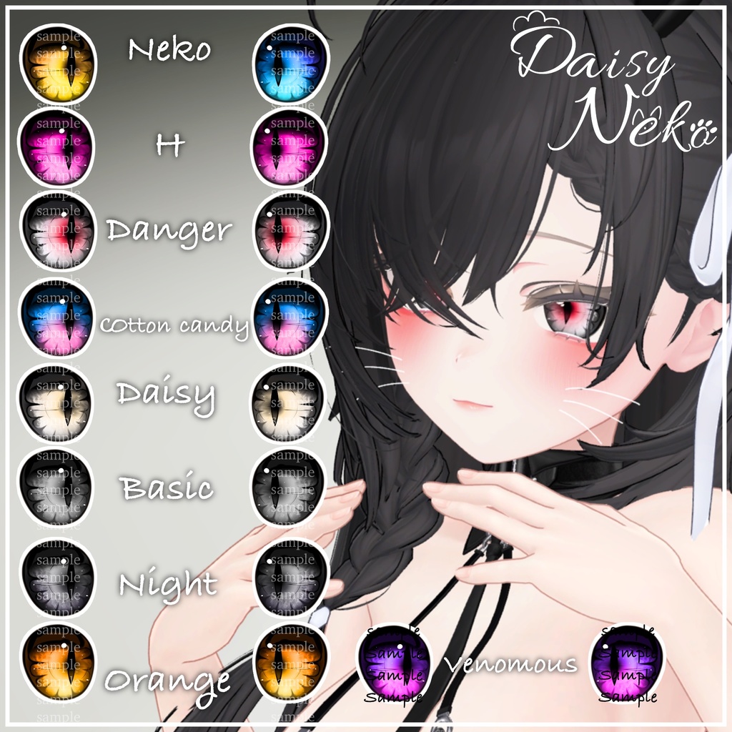 [Manuka]Daisy Neko Eye Textures(17color) - myo-neko - BOOTH