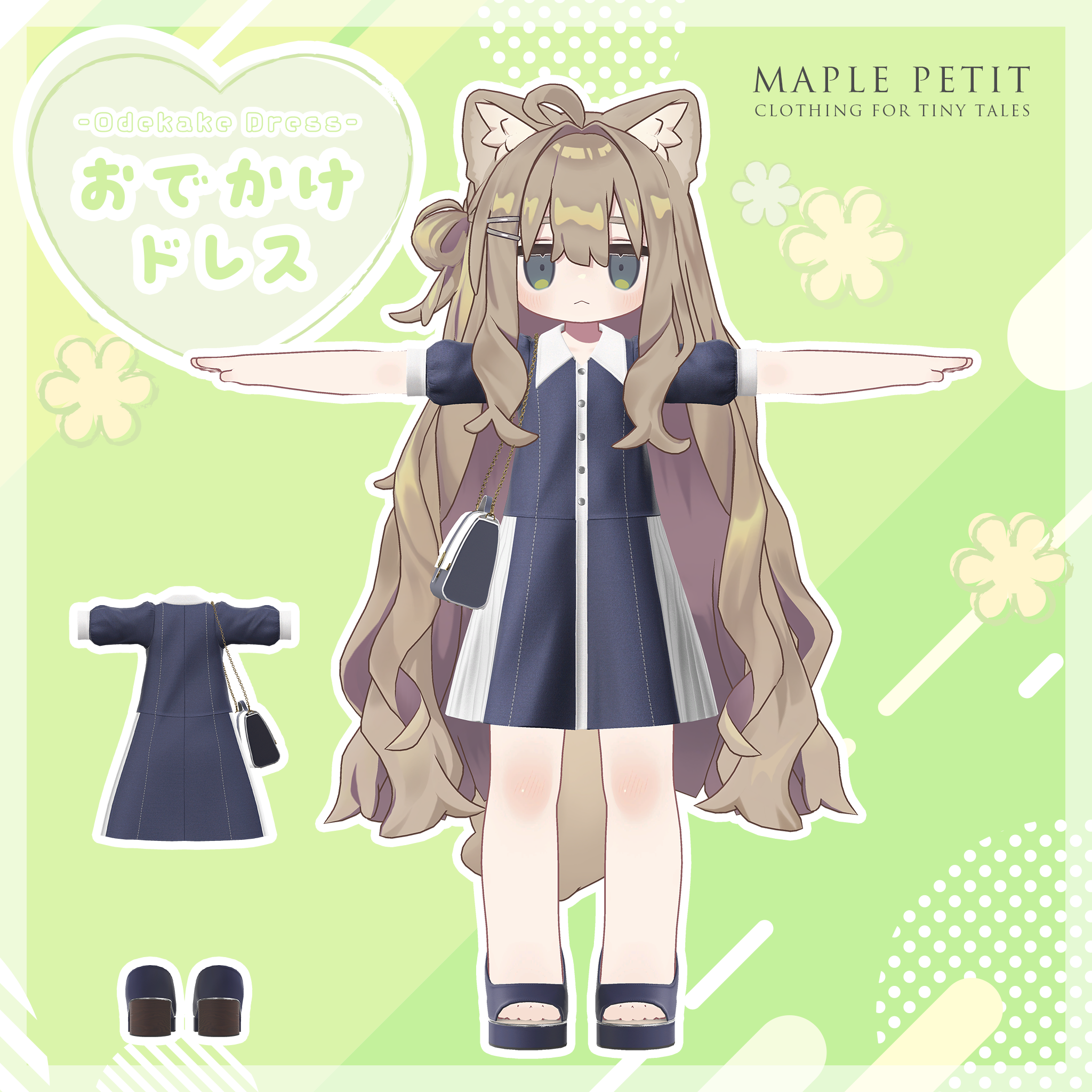 【キプフェル対応衣装】おでかけドレス - MAPLE PETIT - BOOTH
