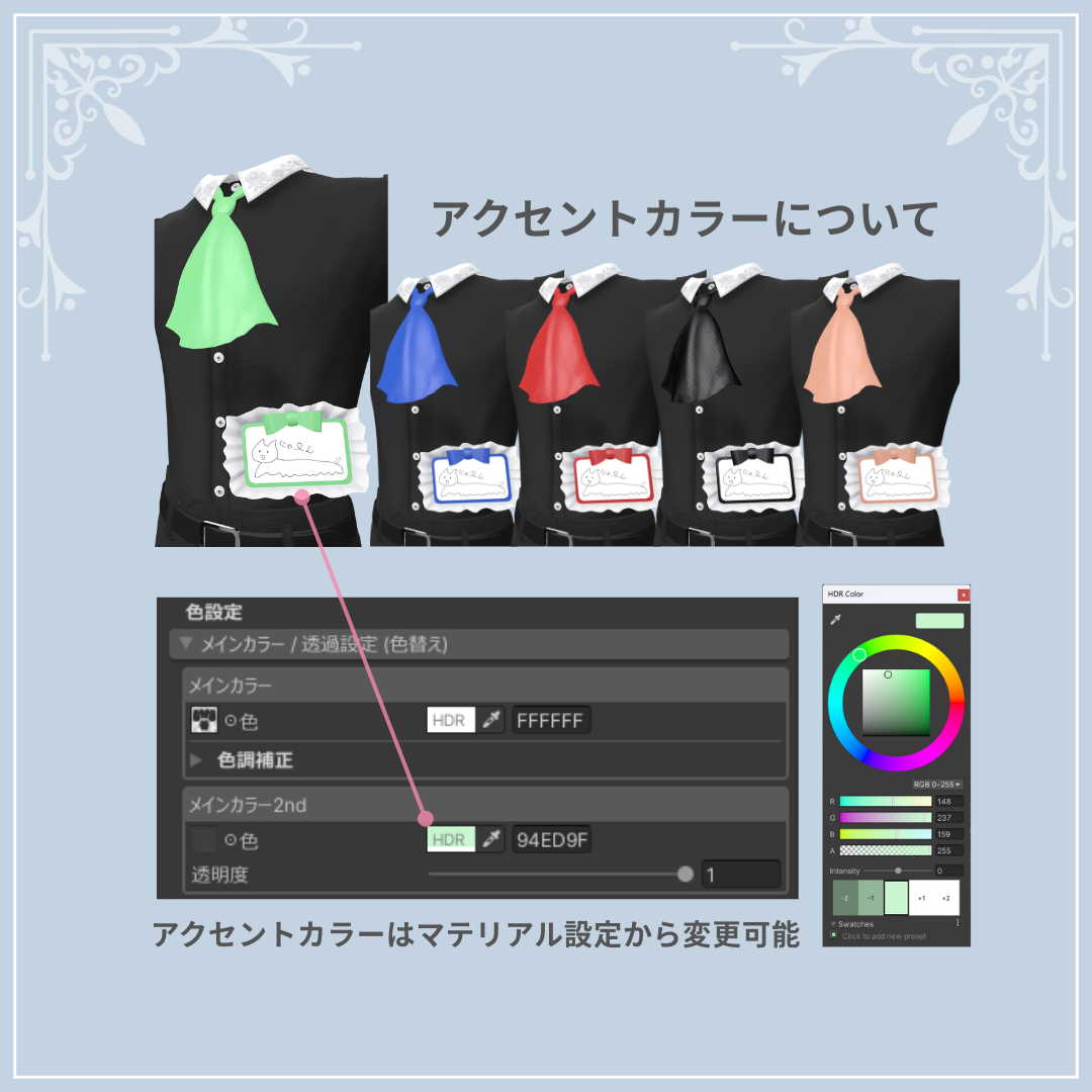 男性メイド🎀Sugarplum【5アバター対応】#ES_ITEM - Edge Slide - BOOTH