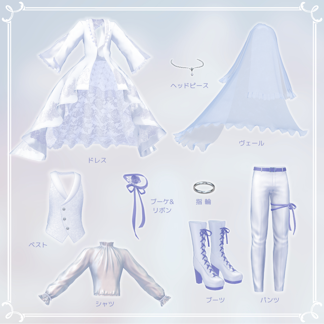 True Devotion【4アバター対応】#ES_ITEM - Edge Slide - BOOTH