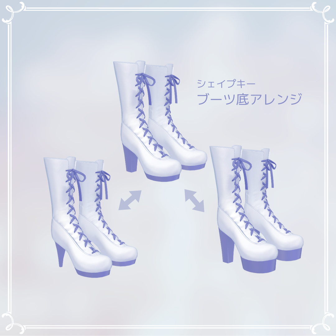 True Devotion【4アバター対応】#ES_ITEM - Edge Slide - BOOTH