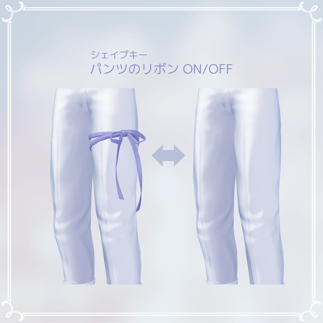 True Devotion【4アバター対応】#ES_ITEM - Edge Slide - BOOTH