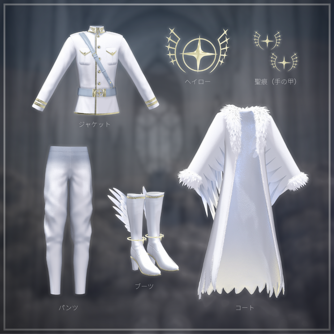 変身ギミック付き Elysion 【8アバター対応】#ES_ITEM - Edge Slide - BOOTH