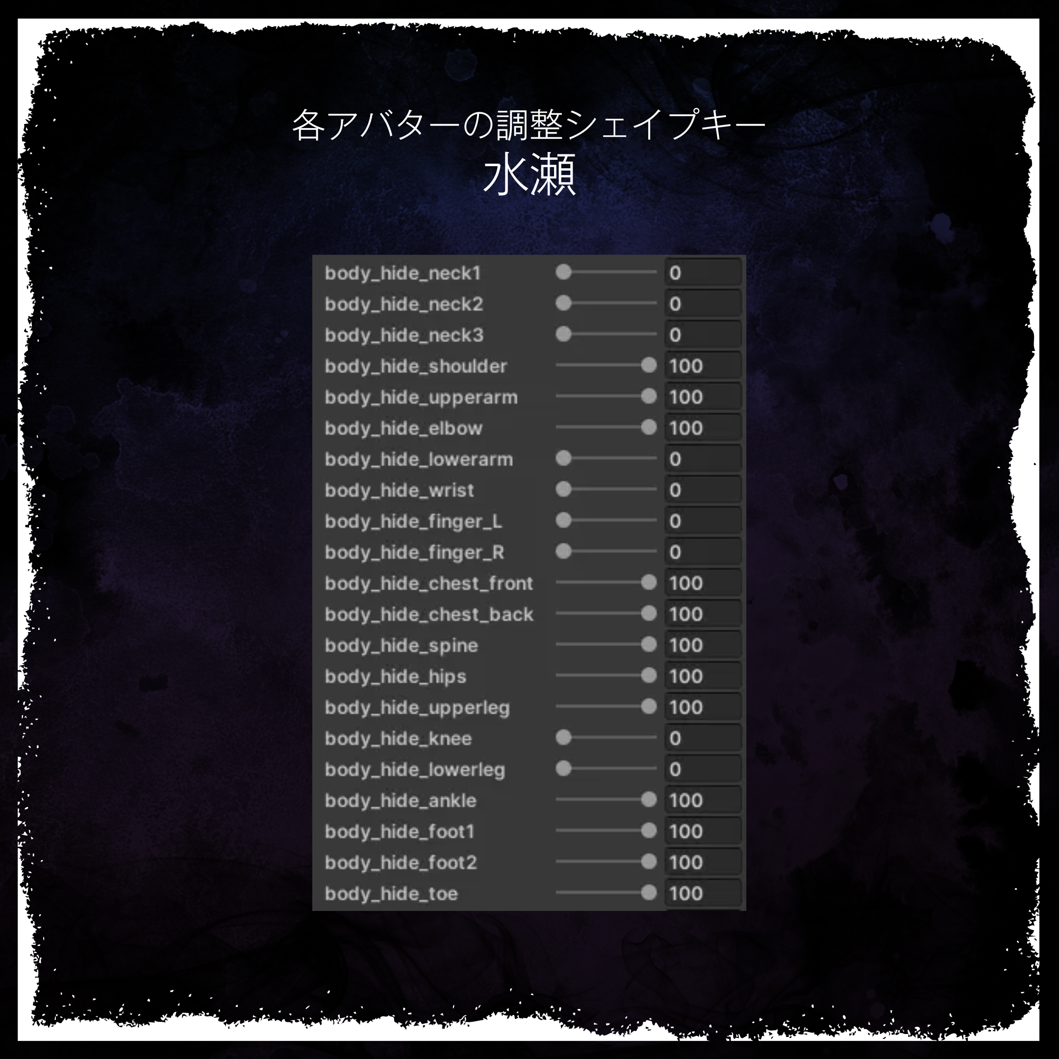 Draconic Ravage【8アバター対応】#ES_ITEM - Edge Slide - BOOTH