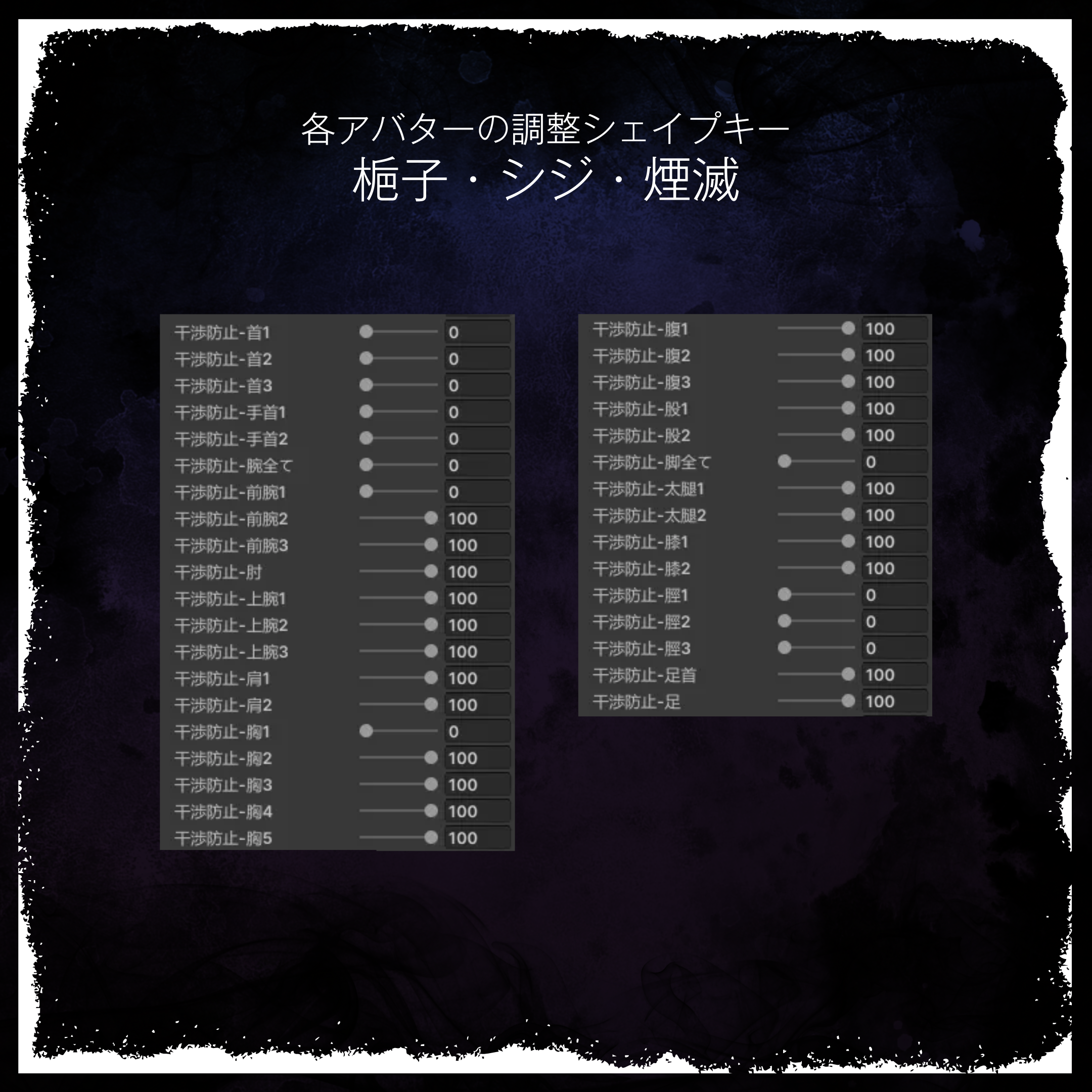 Draconic Ravage【8アバター対応】#ES_ITEM - Edge Slide - BOOTH