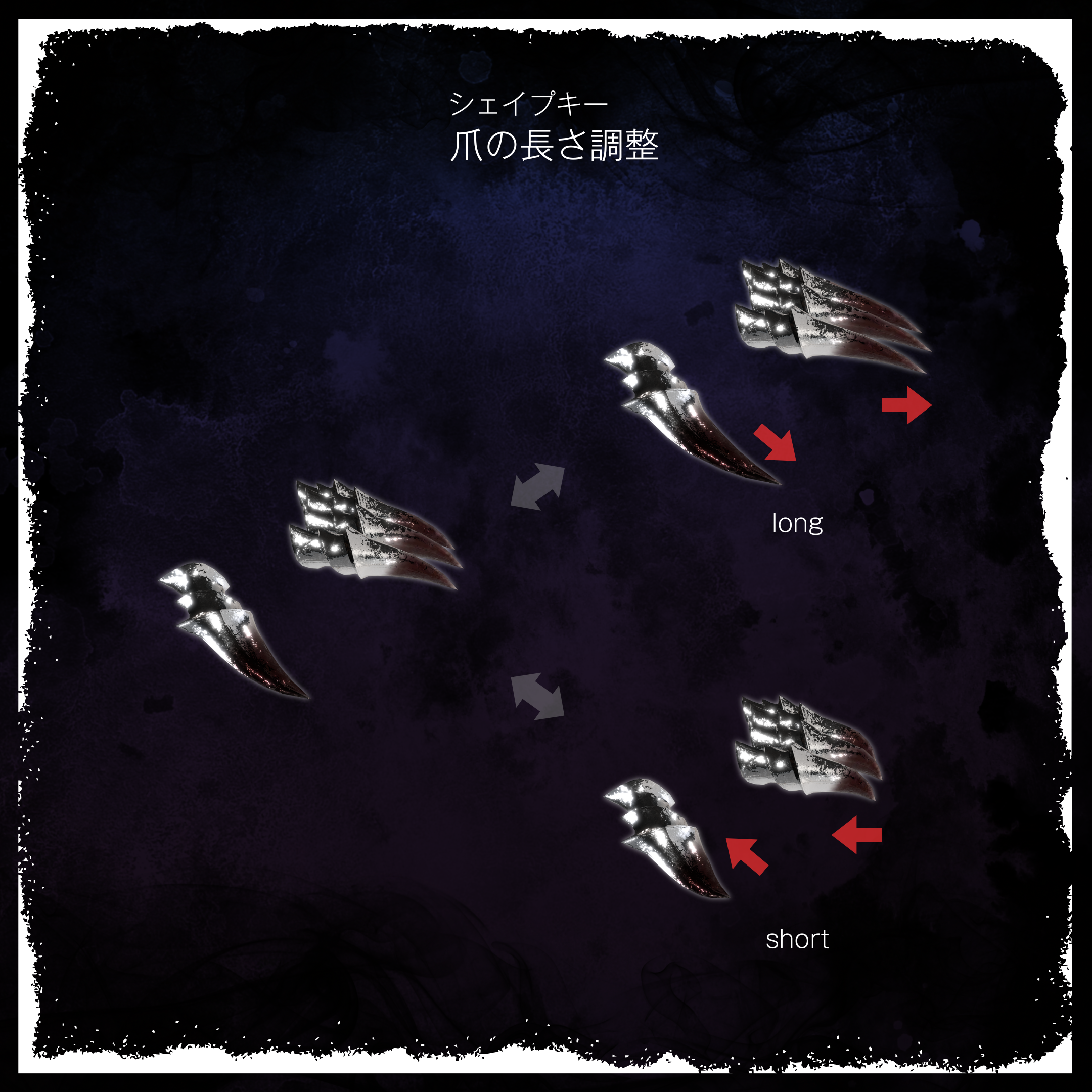 Draconic Ravage【8アバター対応】#ES_ITEM - Edge Slide - BOOTH
