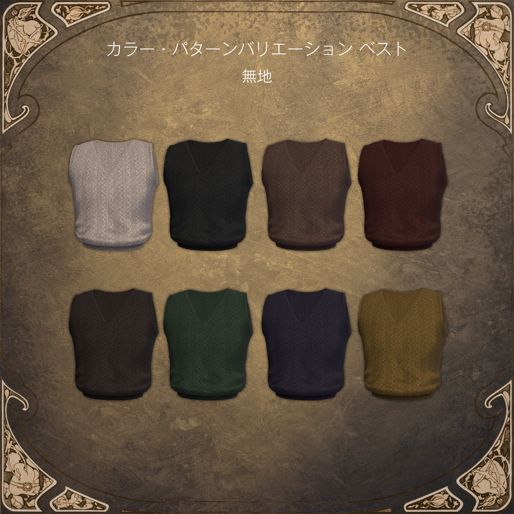 Solitary Dusk【8アバター対応】#ES_ITEM - Edge Slide - BOOTH