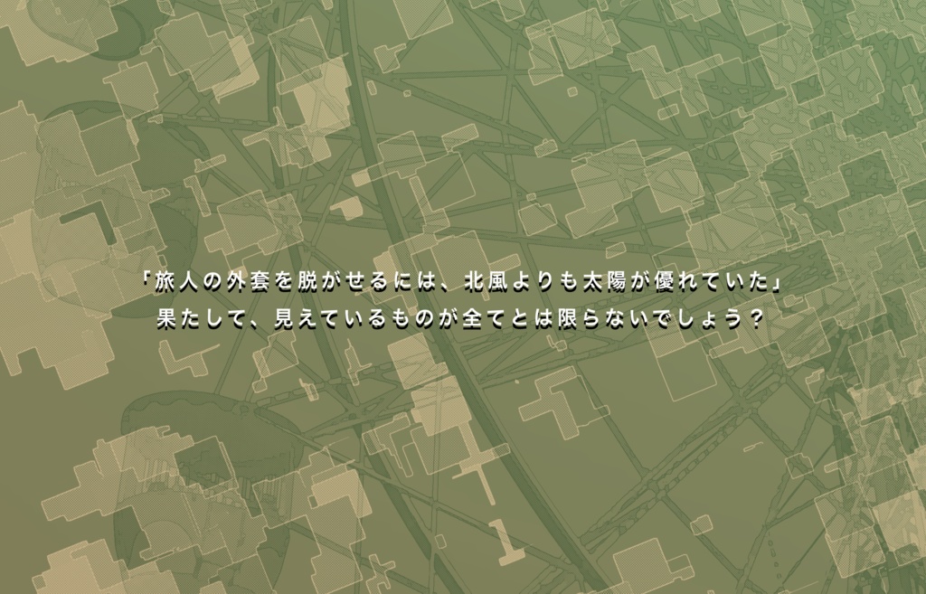 【クトゥルフ神話TRPG】5/1 SPLL:E193387 - カタクリ公園 - BOOTH