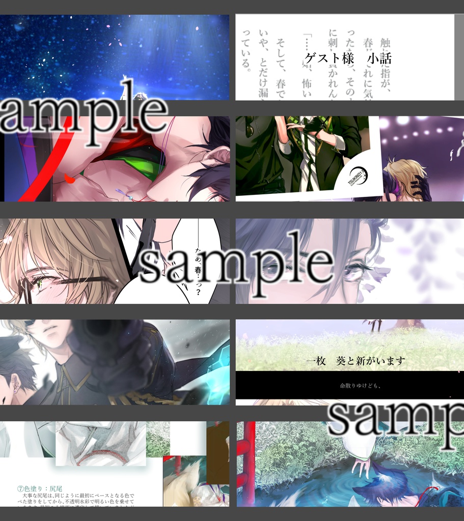 DEAR COLORS - 奥山家 - BOOTH