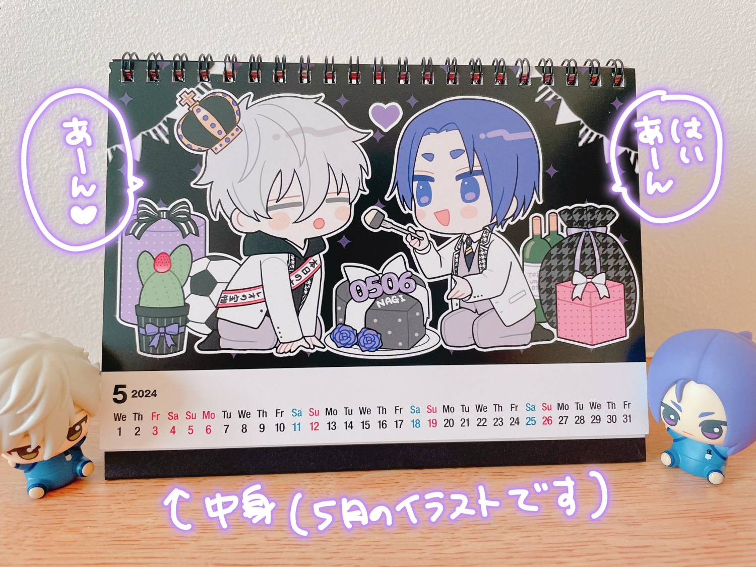 ngroカレンダー2024 - ⚽️ - BOOTH