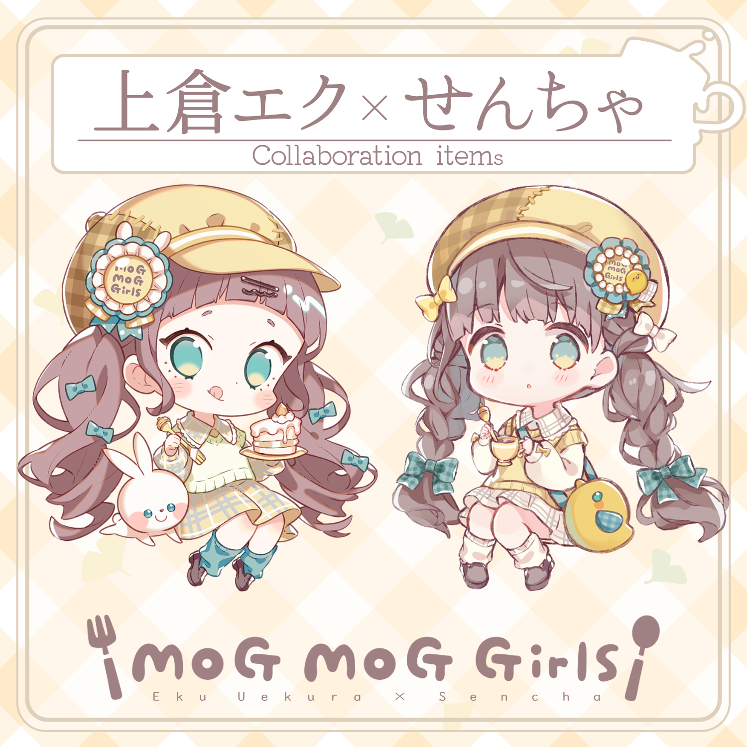 【予約販売】上倉エク&せんちゃ『MOG MOG GIRLS』 - sencyairo - BOOTH