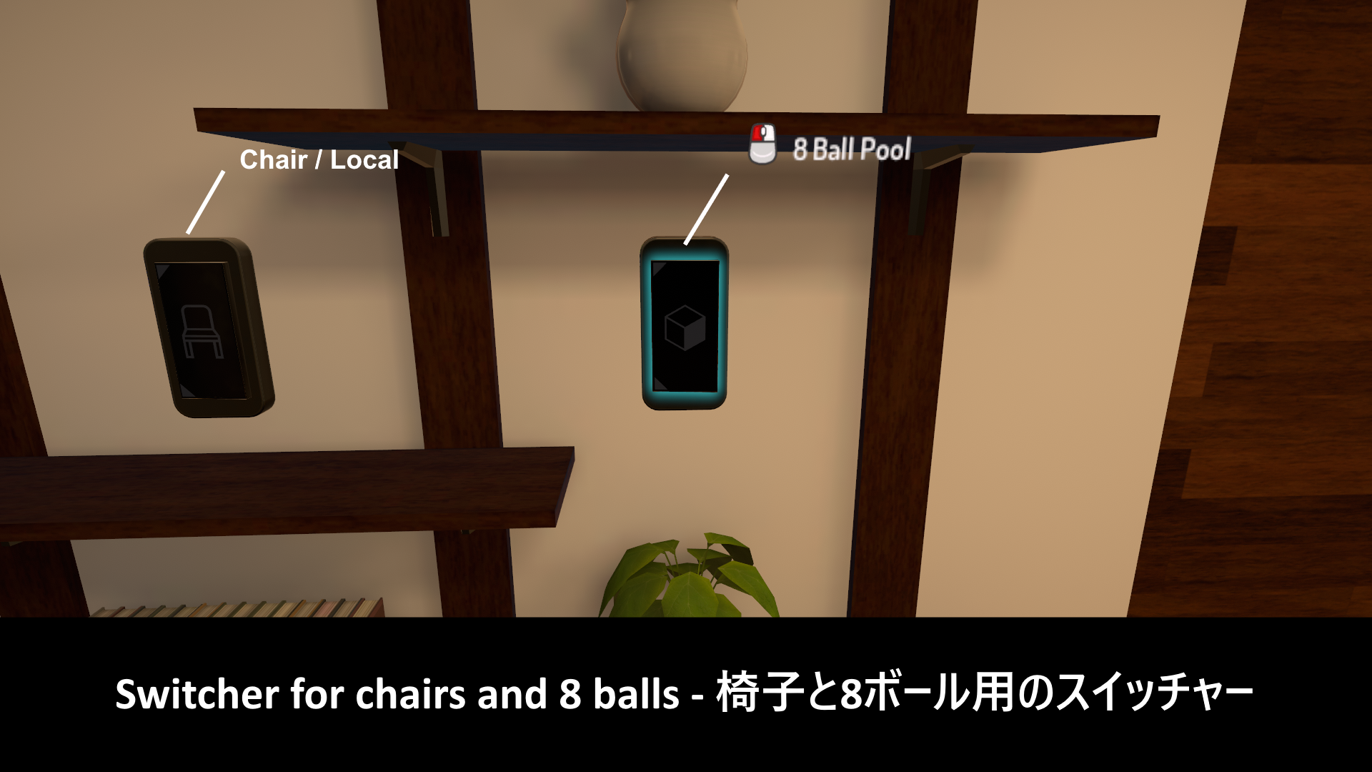 4 Rooms Apartment with 8 Ball 【SDK3 VRChat Ready】 8ボール付き4部屋のアパート ...