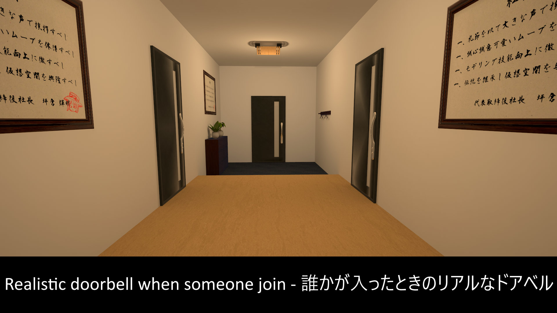 4 Rooms Apartment with 8 Ball 【SDK3 VRChat Ready】 8ボール付き4部屋のアパート ...