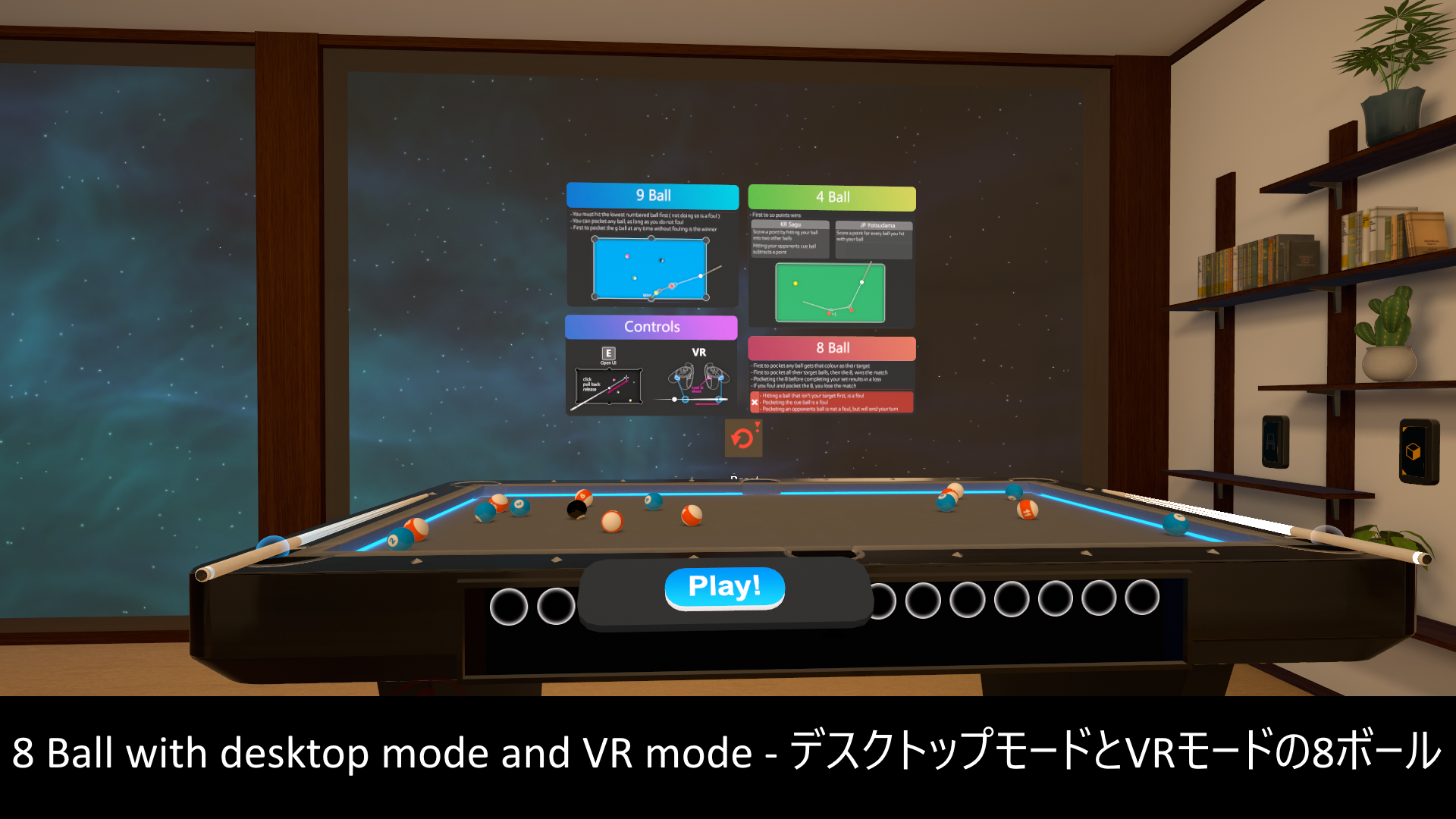 4 Rooms Apartment with 8 Ball 【SDK3 VRChat Ready】 8ボール付き4部屋のアパート ...