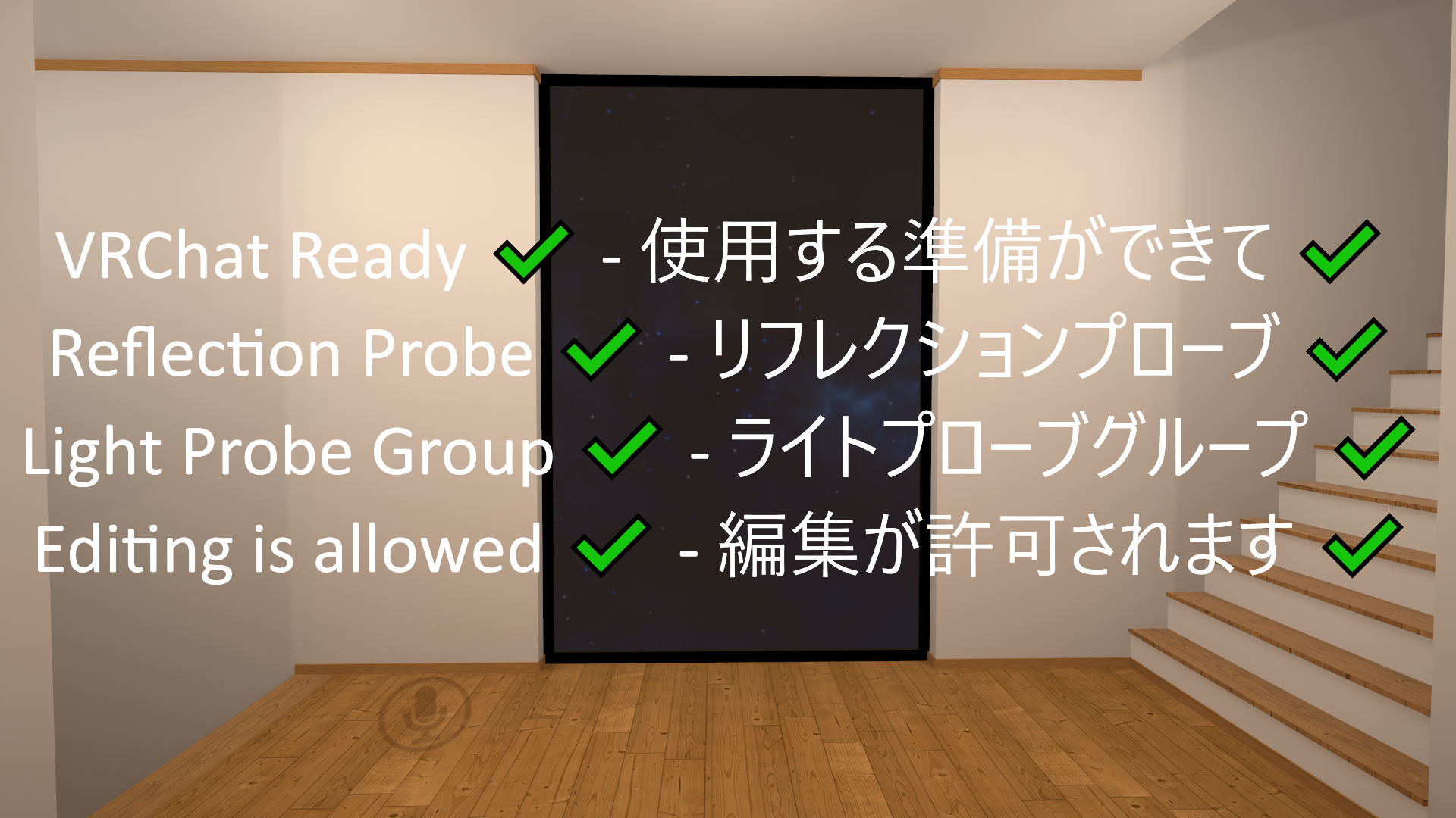 3 Floors House with 8 Ball 【SDK3 VRChat Ready】 8ボール付き3階建ての家 ...