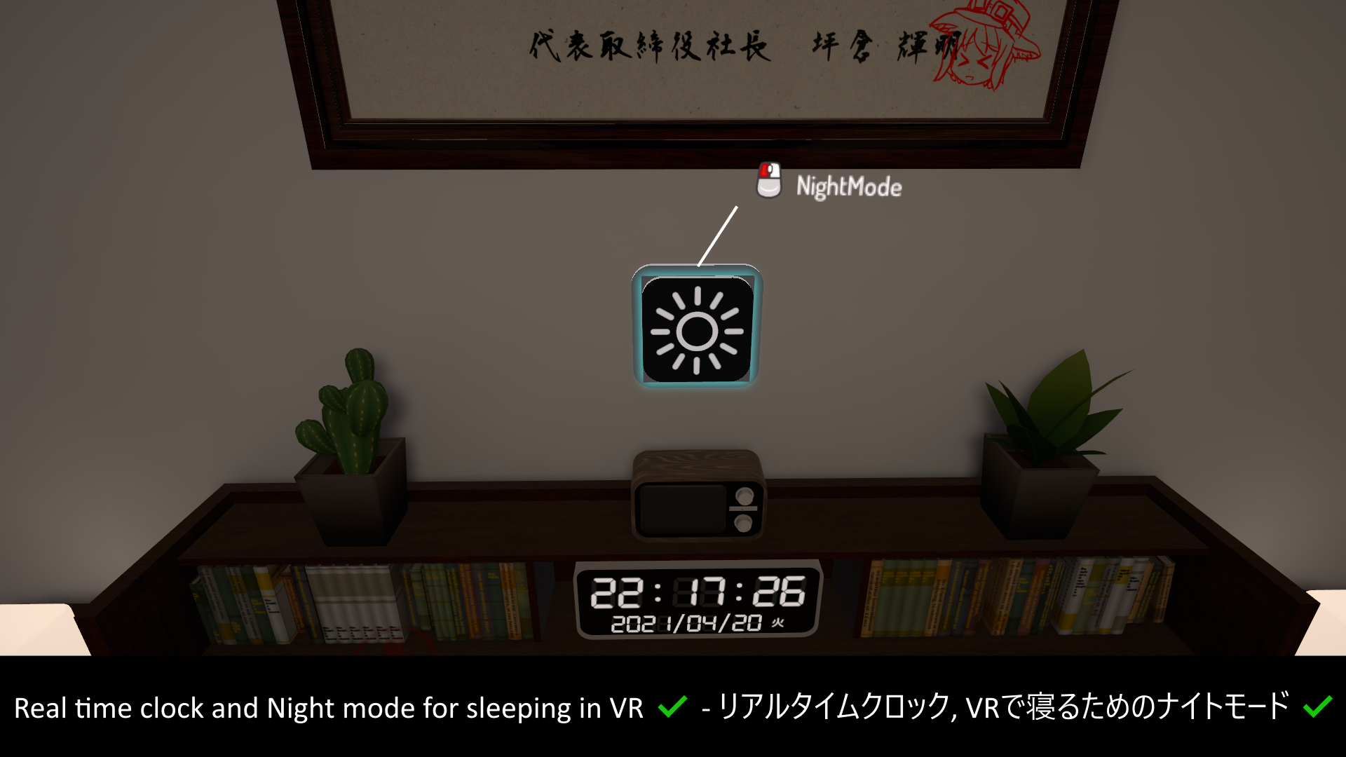 3 Floors House with 8 Ball 【SDK3 VRChat Ready】 8ボール付き3階建ての家 ...