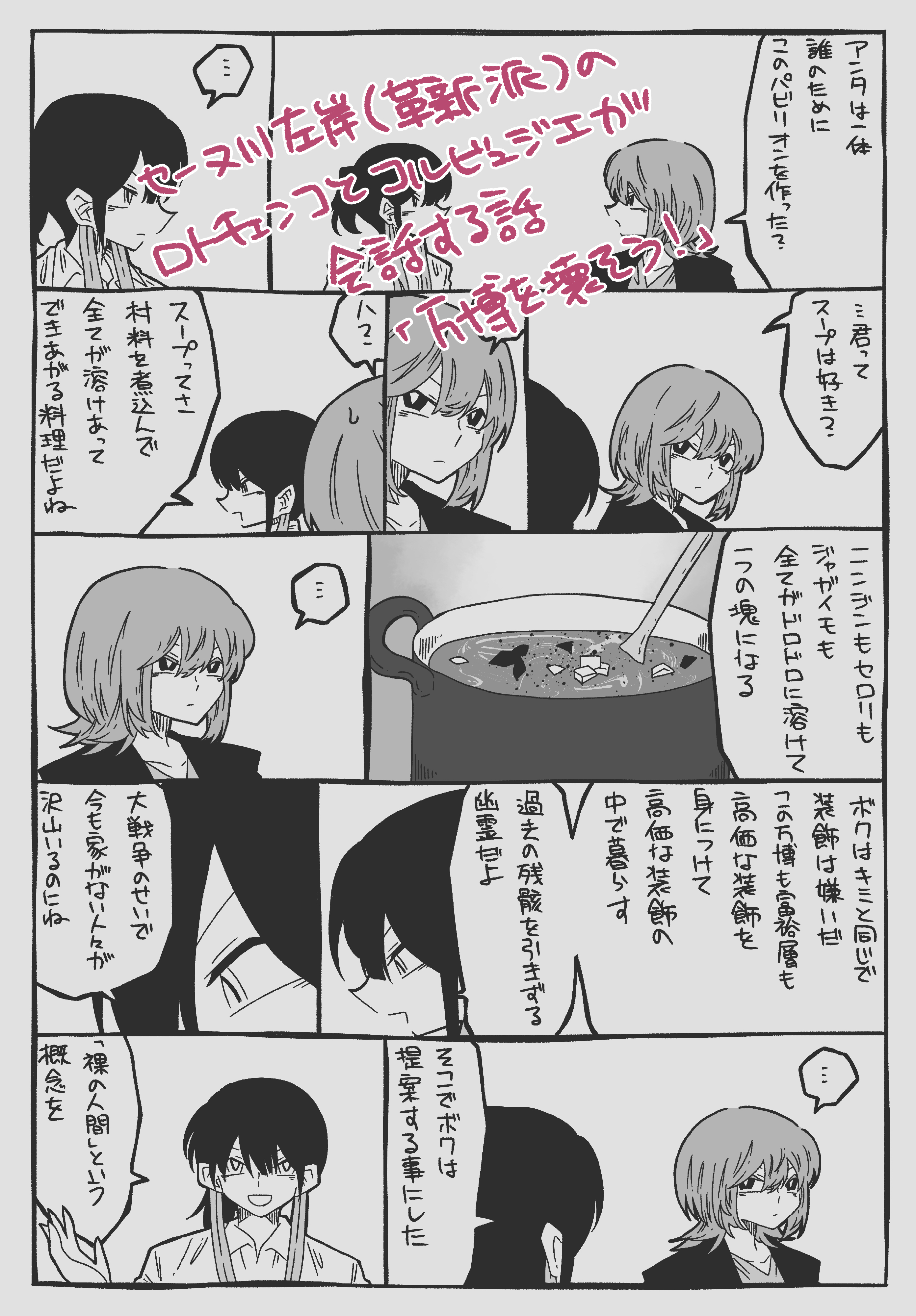 【電子版（EPUBファイル）】With Love To All 20th Century Artists - Art Deco - mikan ...