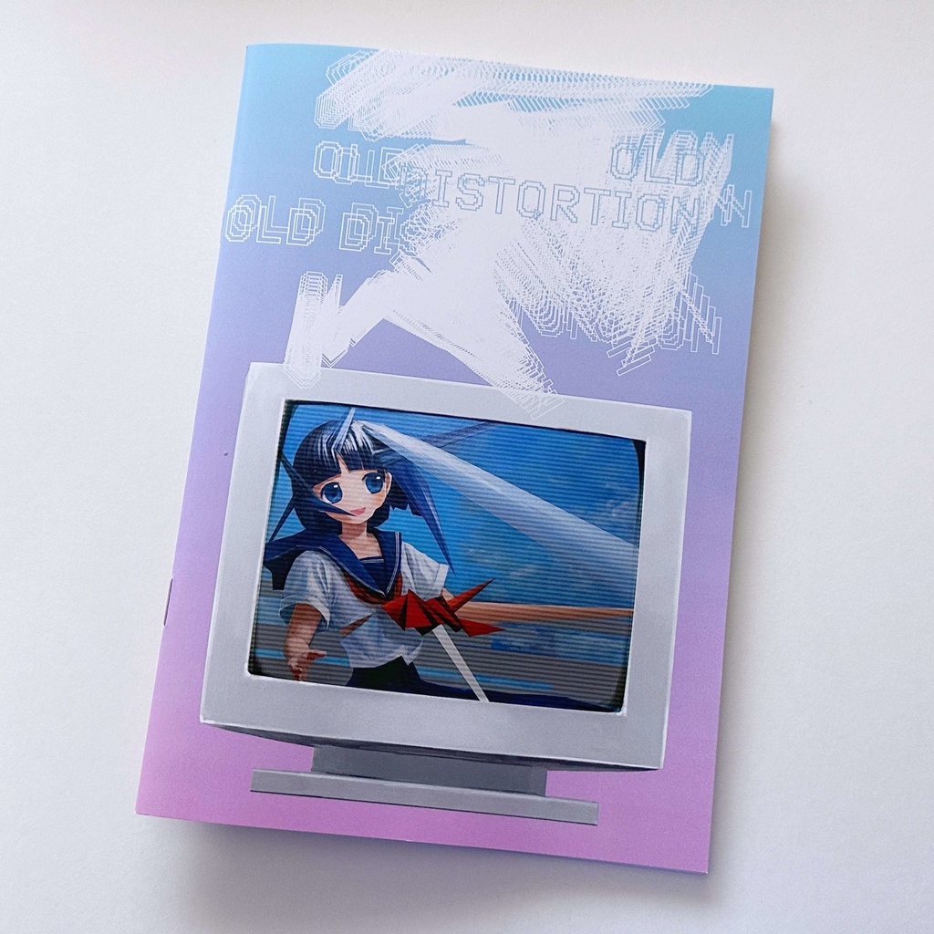 作品集「OLD DISTORTION」 - moco’s shop - BOOTH