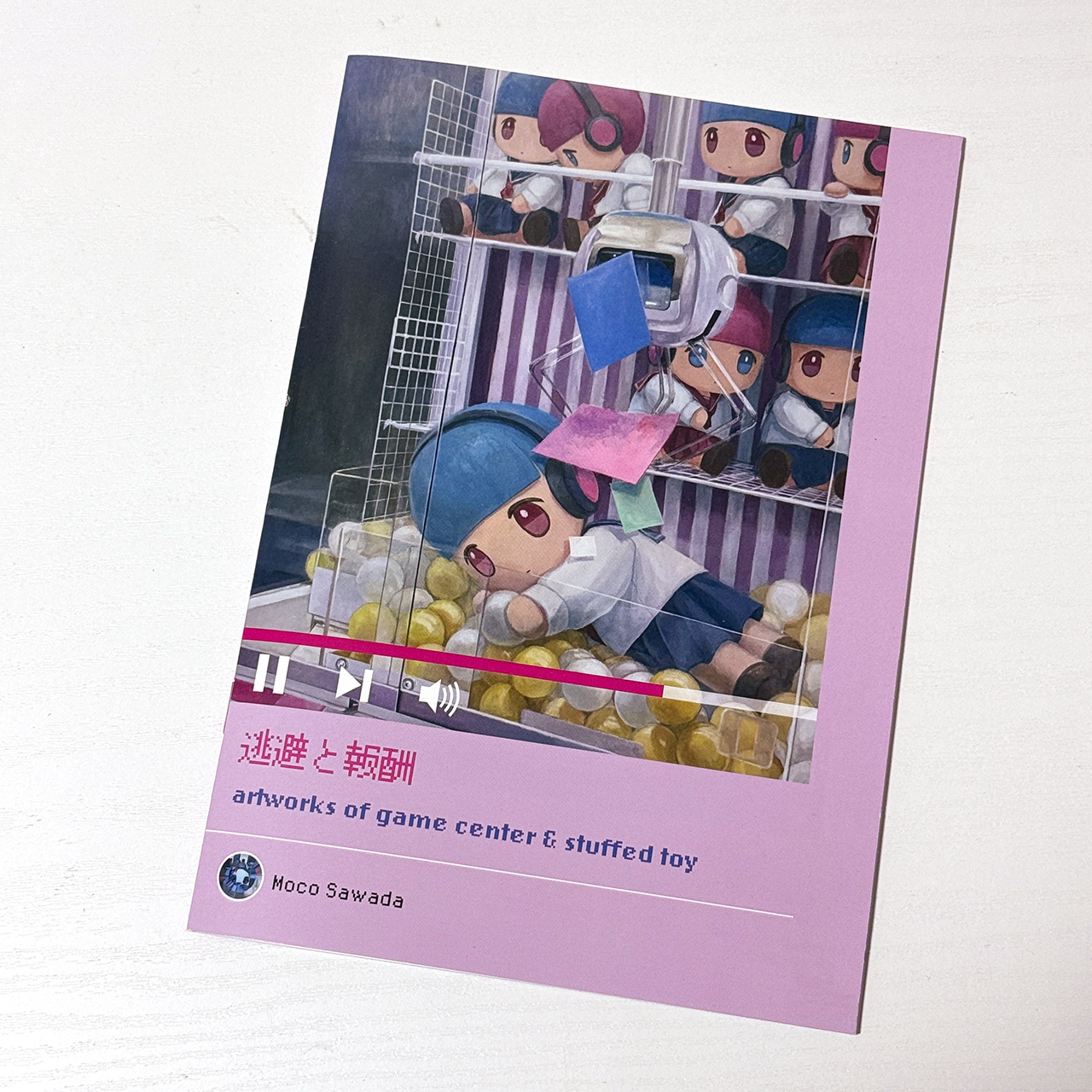 作品集「逃避と報酬」 - moco’s shop - BOOTH