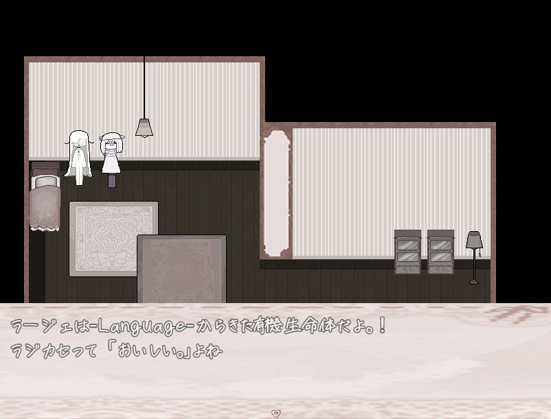 letterofdream var,0001 - すや - BOOTH