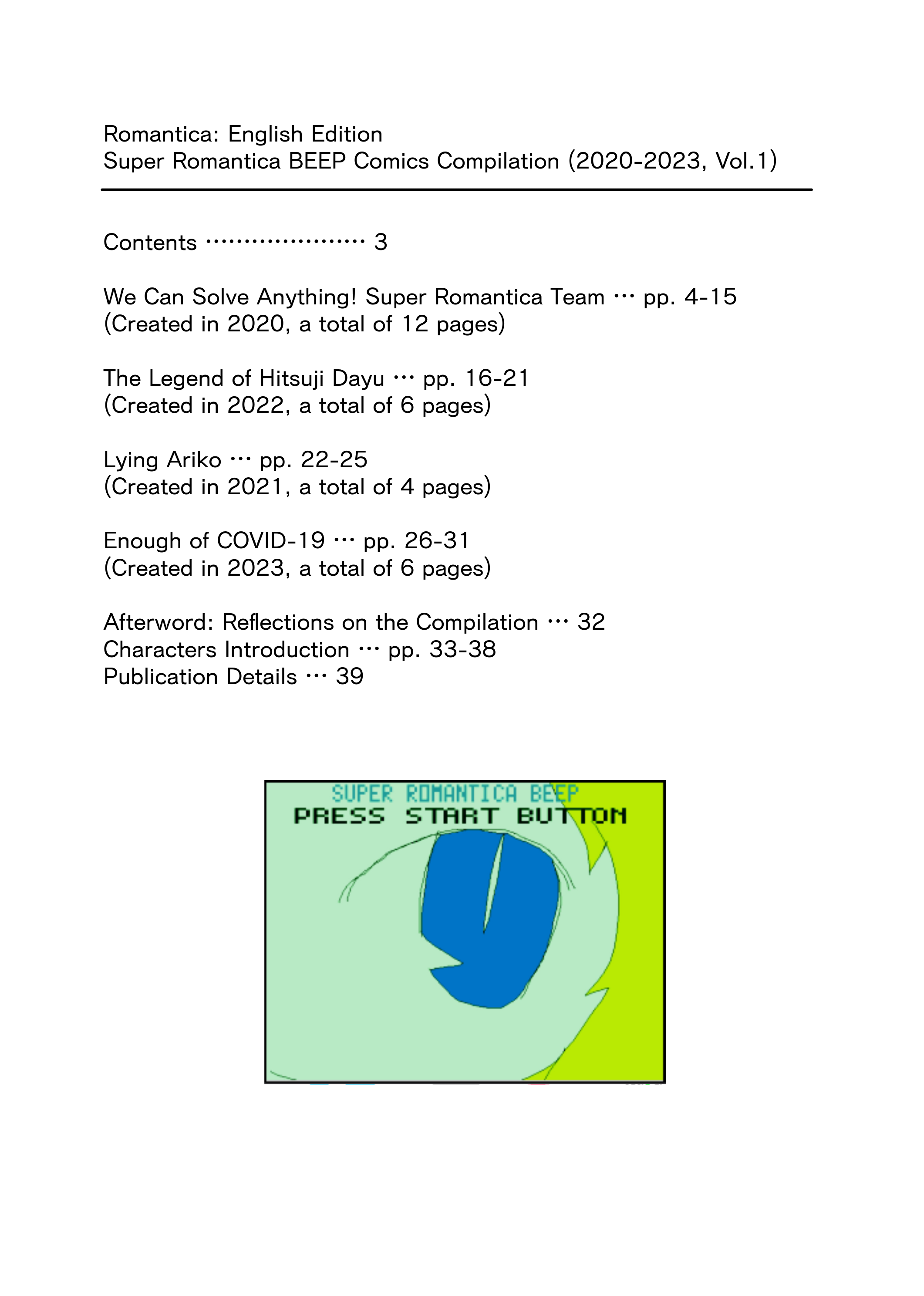 【Book version】Romantica: English Edition Vol.1 (Super Romantica BEEP Comics Compilation 2020 ...