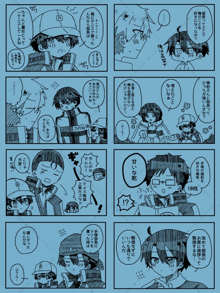 青写真を描く - morigoya - BOOTH