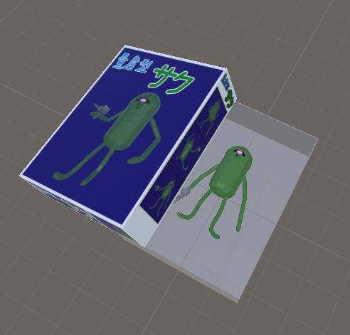 Saku - madaobox - BOOTH