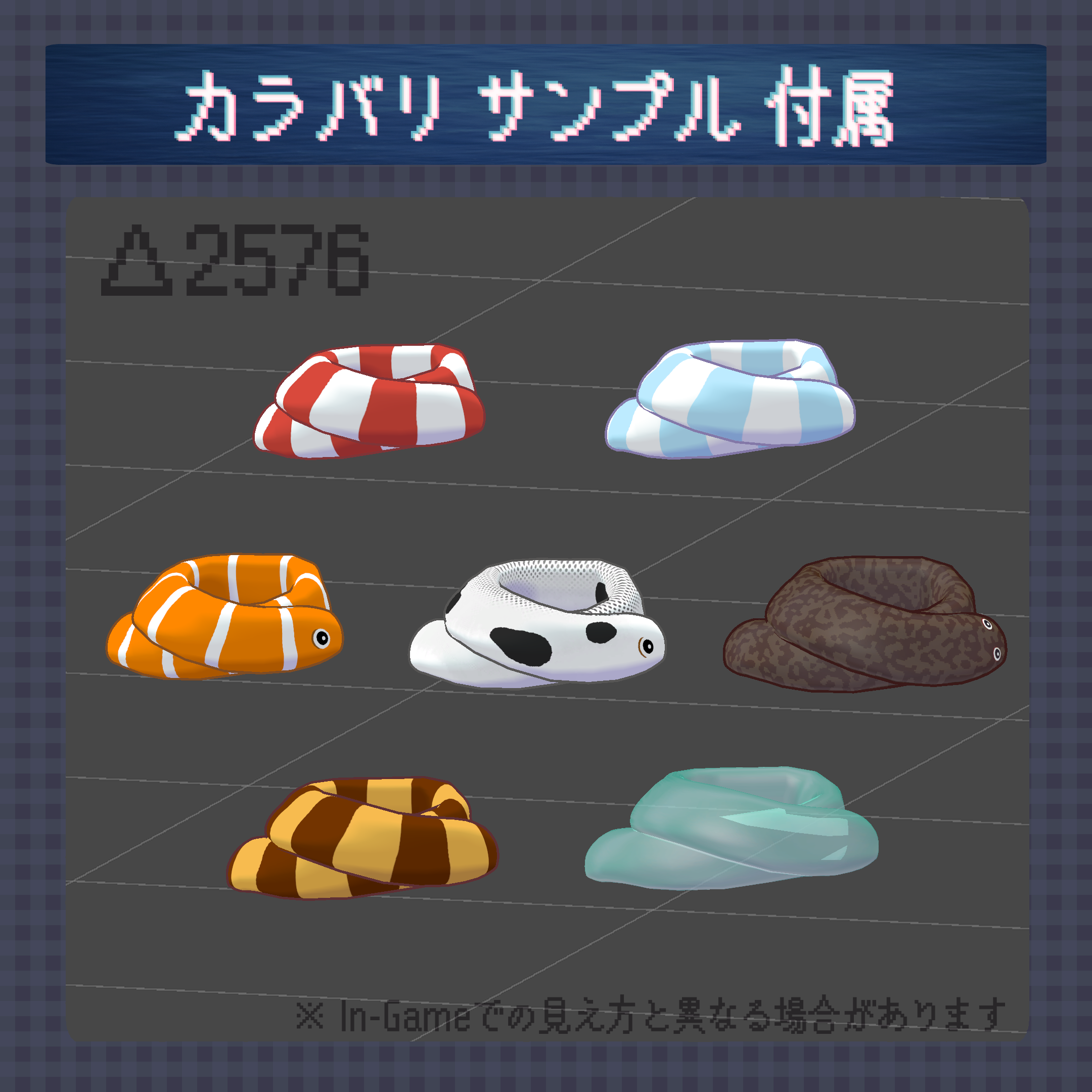 【MA対応】汎用 もっちりマフラー【Physbone設定済み】 - ないさいサイト - BOOTH