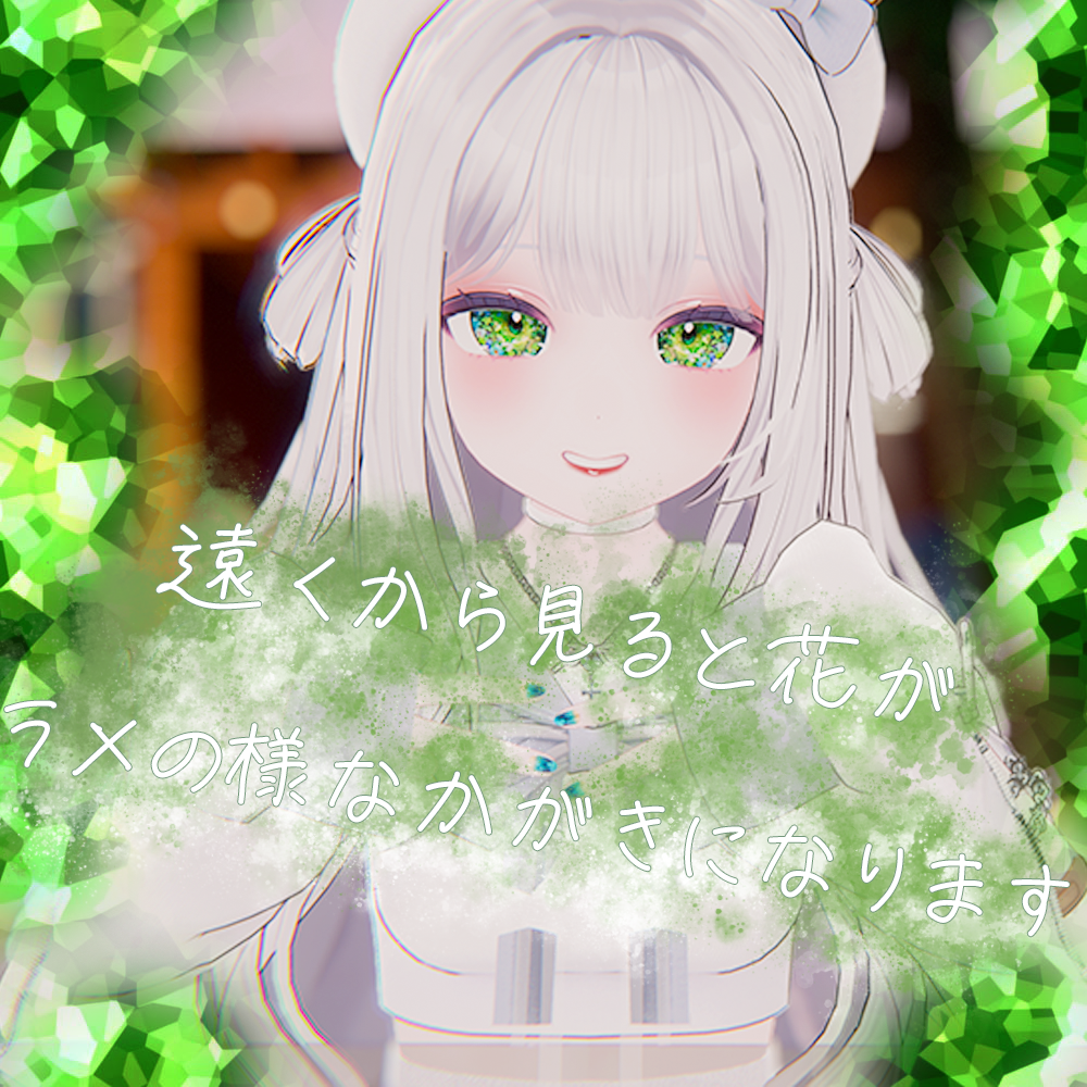 ライム専用eye texture AfterGarden - 彩SAI - BOOTH