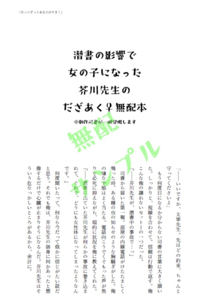 お手をどうぞと100回目(無配2種付き) - ウラモト／KILIG - BOOTH