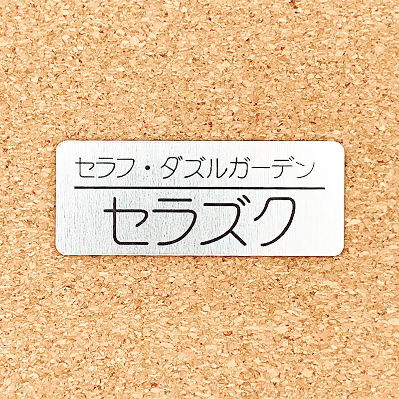 非公式・にじさんじファンネーム名札【VOLTACTION】 - 7238-3 - BOOTH