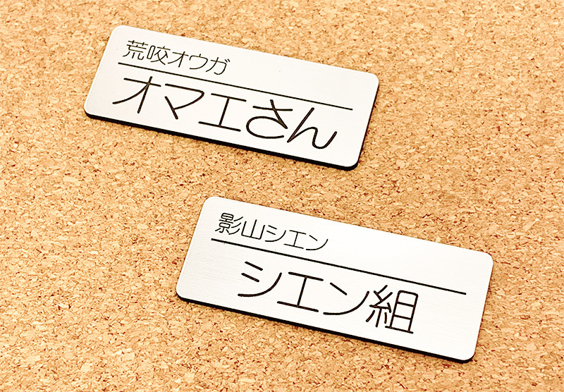 非公式・ホロスターズファンネーム名札（3期生） - 7238-3 - BOOTH