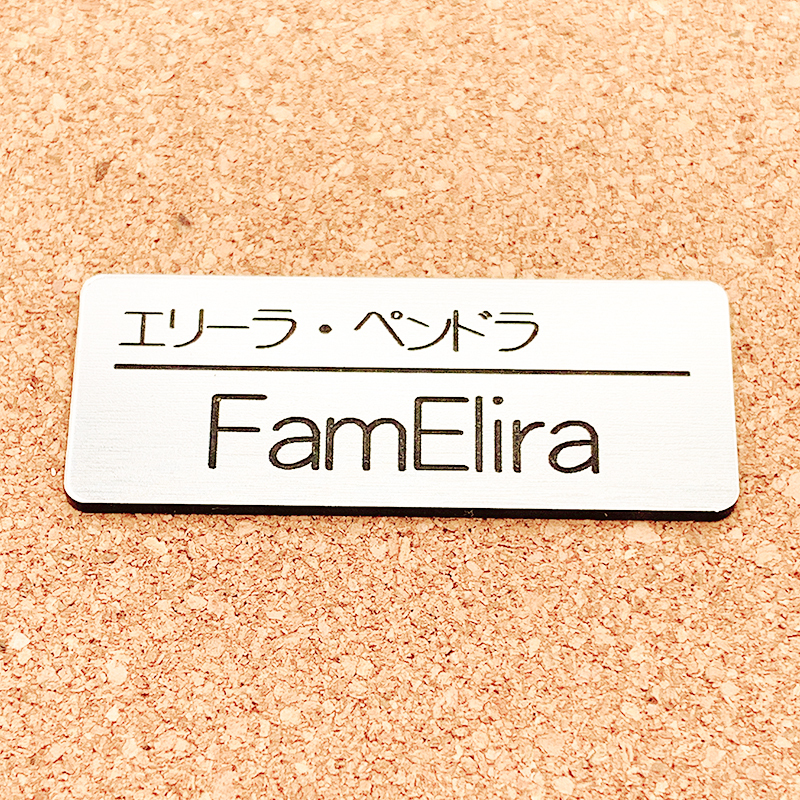 非公式・にじさんじENファンネーム名札【LazuLight】 - 7238-3 - BOOTH