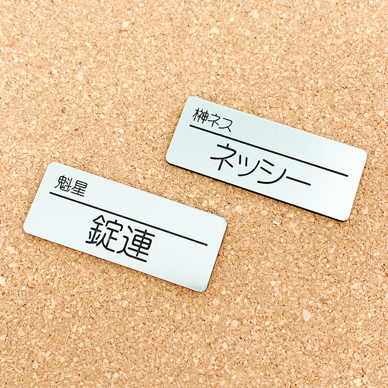 非公式・にじさんじファンネーム名札【3SKM】 - 7238-3 - BOOTH