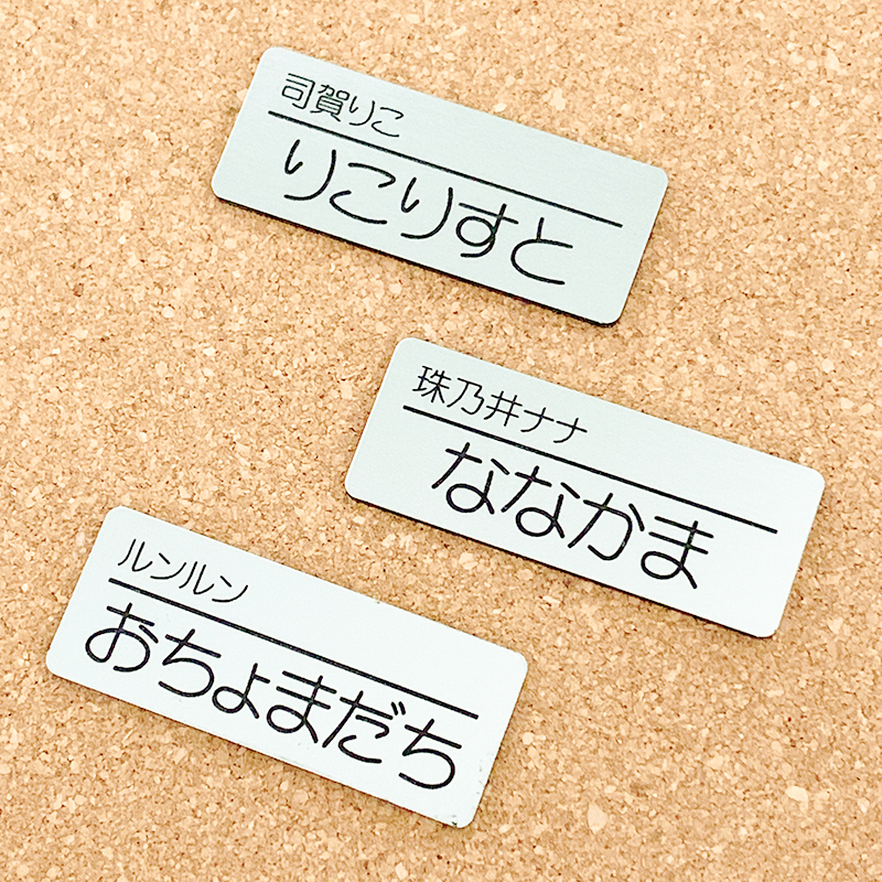 非公式・にじさんじファンネーム名札【あやかき】 - 7238-3 - BOOTH