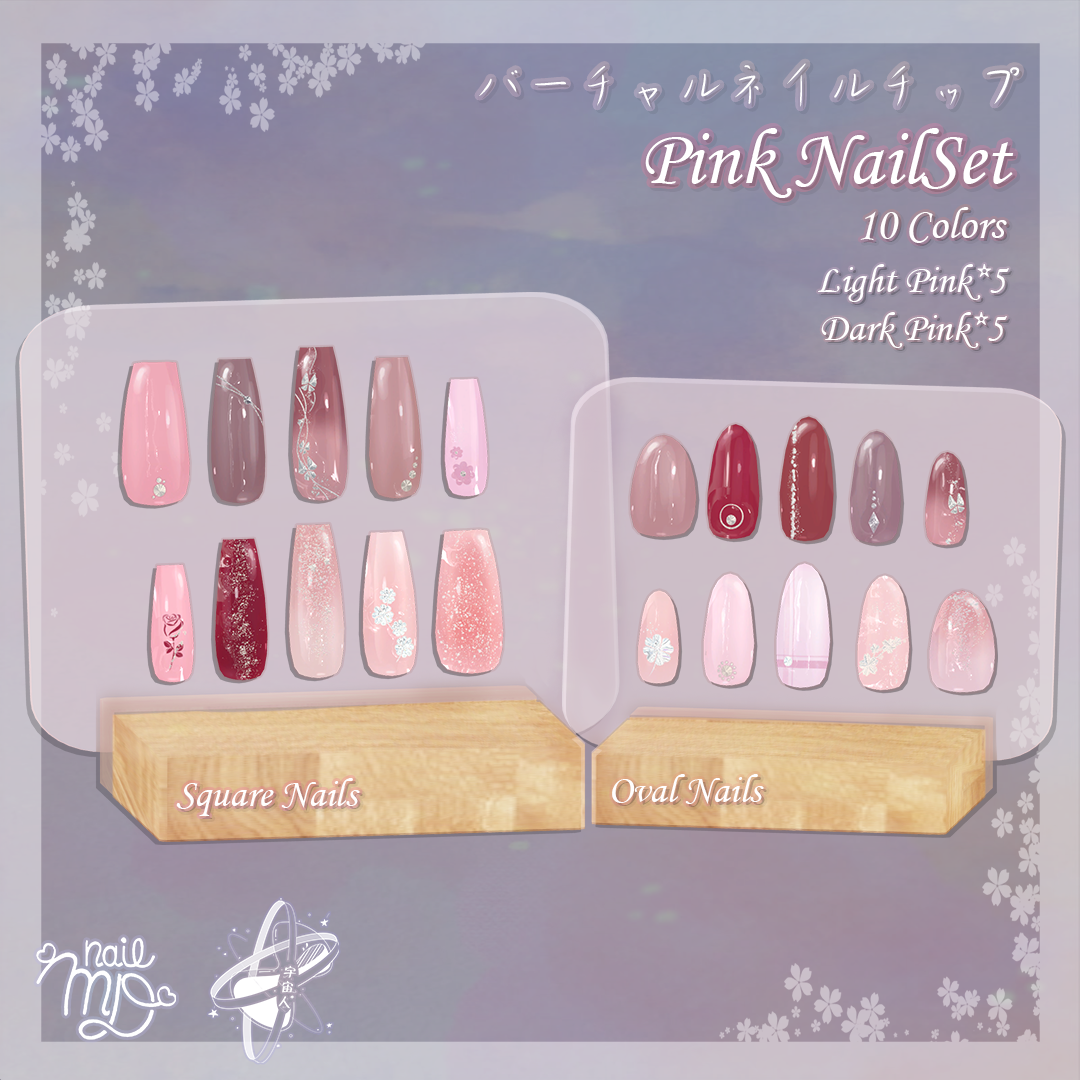 【MDollnail対応】Pink NailSet【VRChat向けネイルチップ】 - 宇宙船の小さな店 - BOOTH