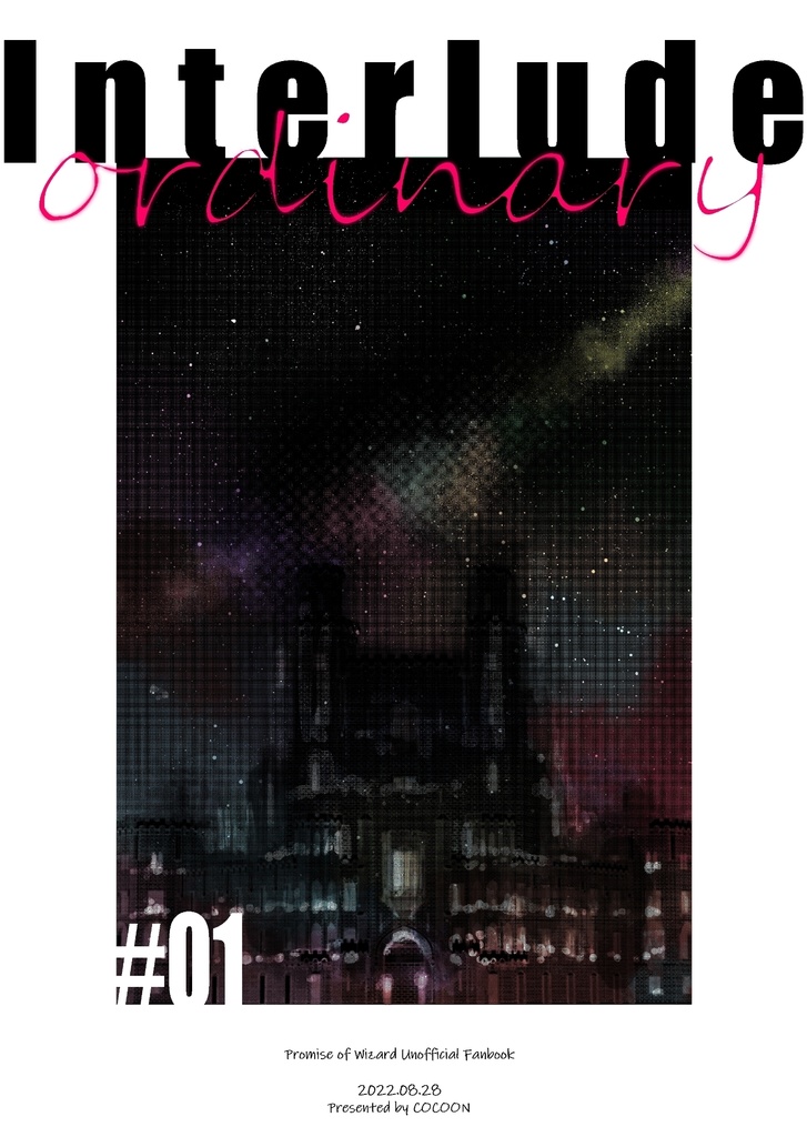 Interlude ordinary - COCOON - BOOTH