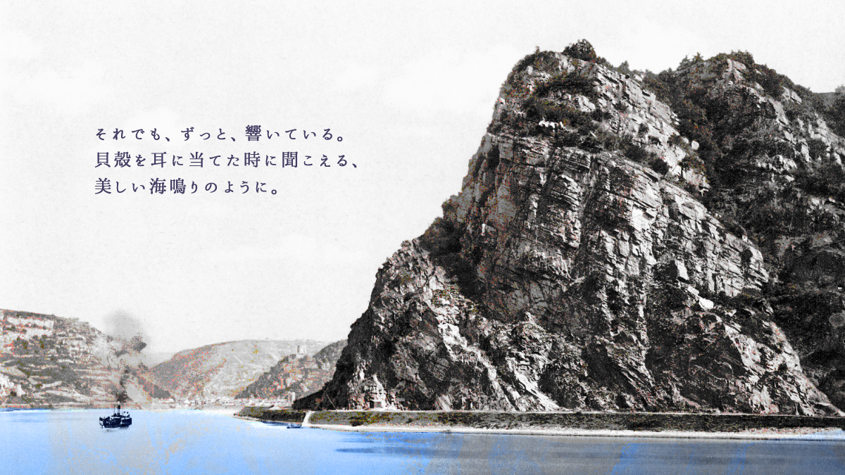 【CoCシナリオ】ローレライの残響【タイマン】SPLL:E191712 - cacco in the box - BOOTH