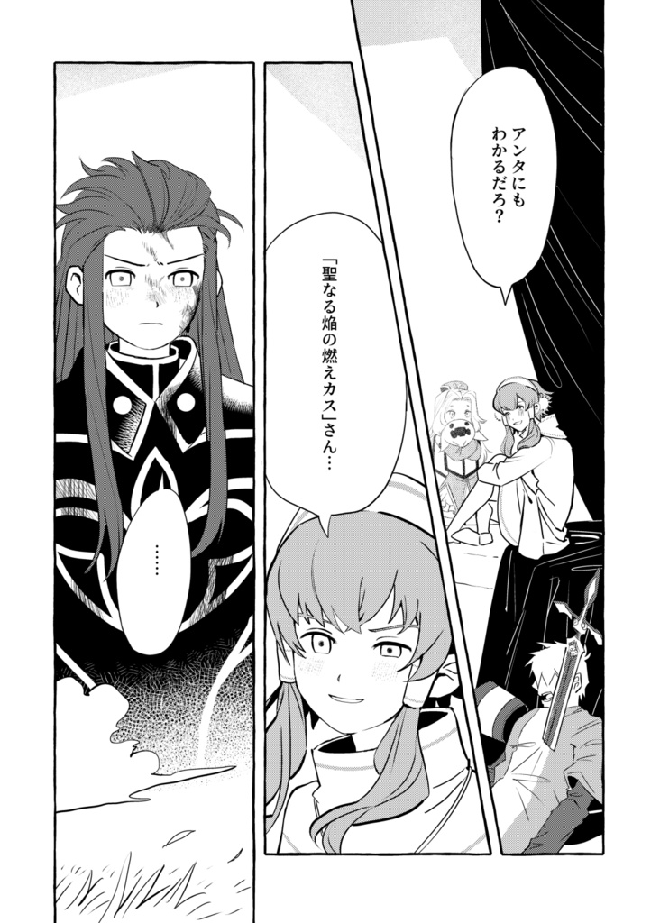 GLORY - decop - BOOTH