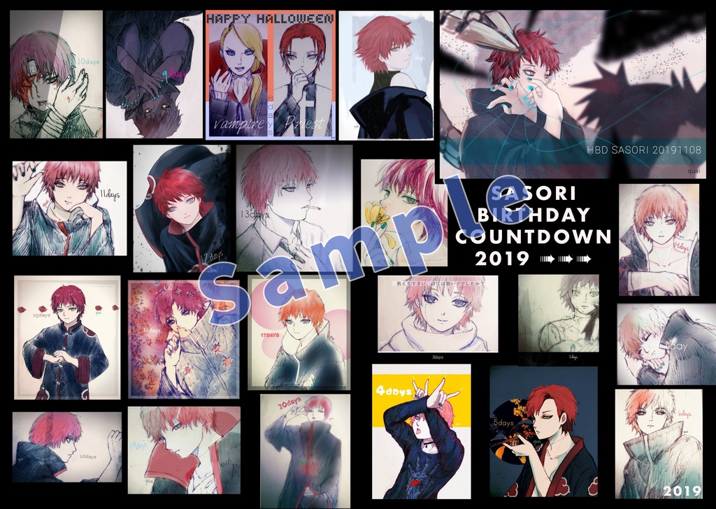 Day in, Day out 2 - bar Q - BOOTH