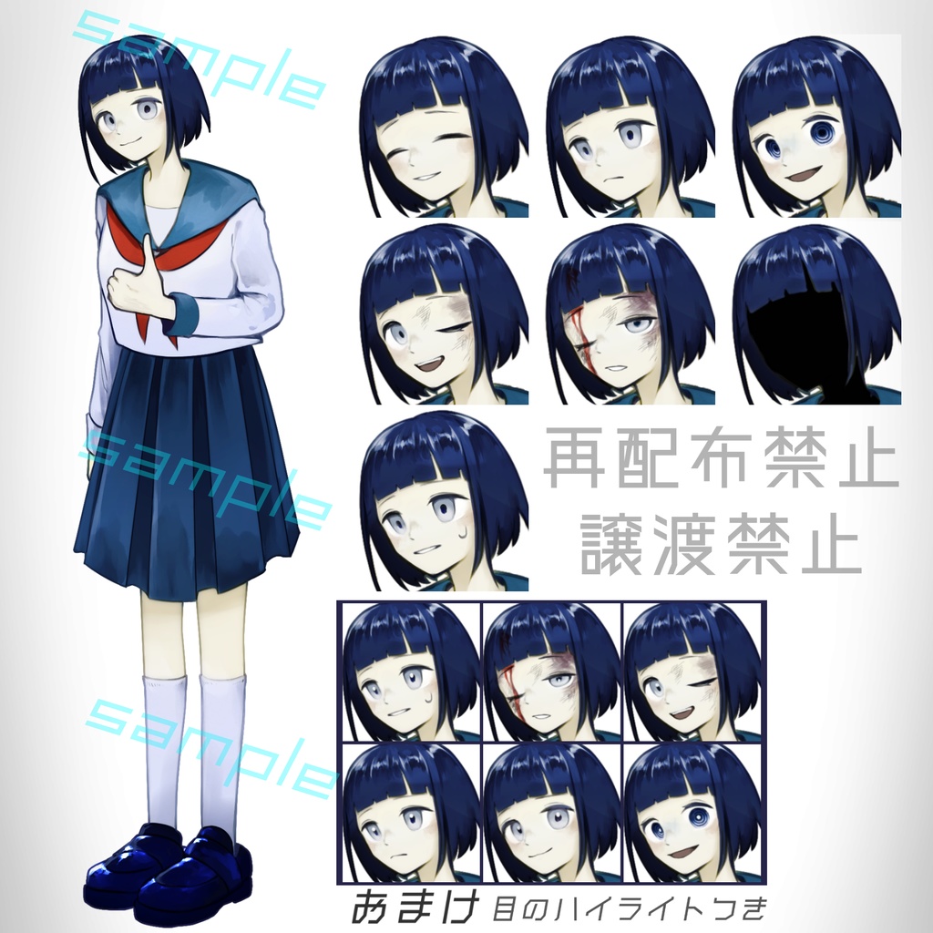 [全16種類＋おまけ11種類]立ち絵素材③ - karakaze - BOOTH