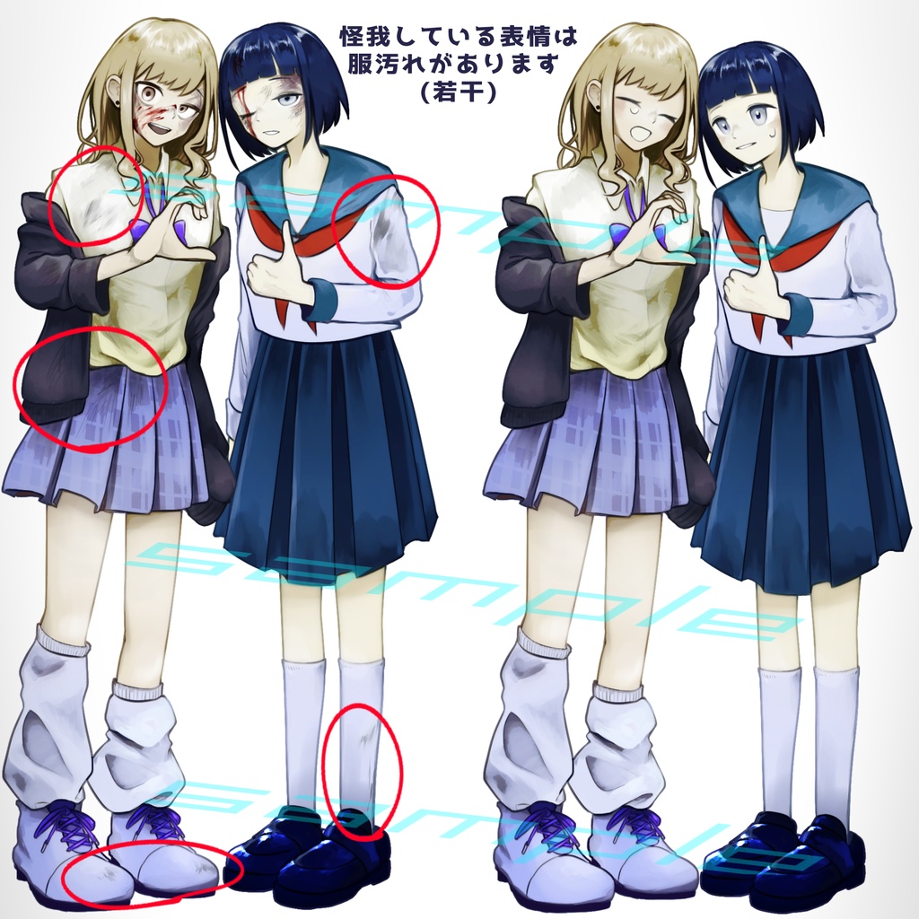 [全16種類＋おまけ11種類]立ち絵素材③ - karakaze - BOOTH