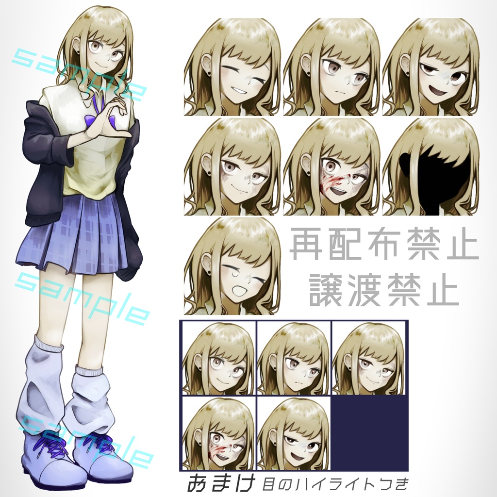 [全16種類＋おまけ11種類]立ち絵素材③ - karakaze - BOOTH