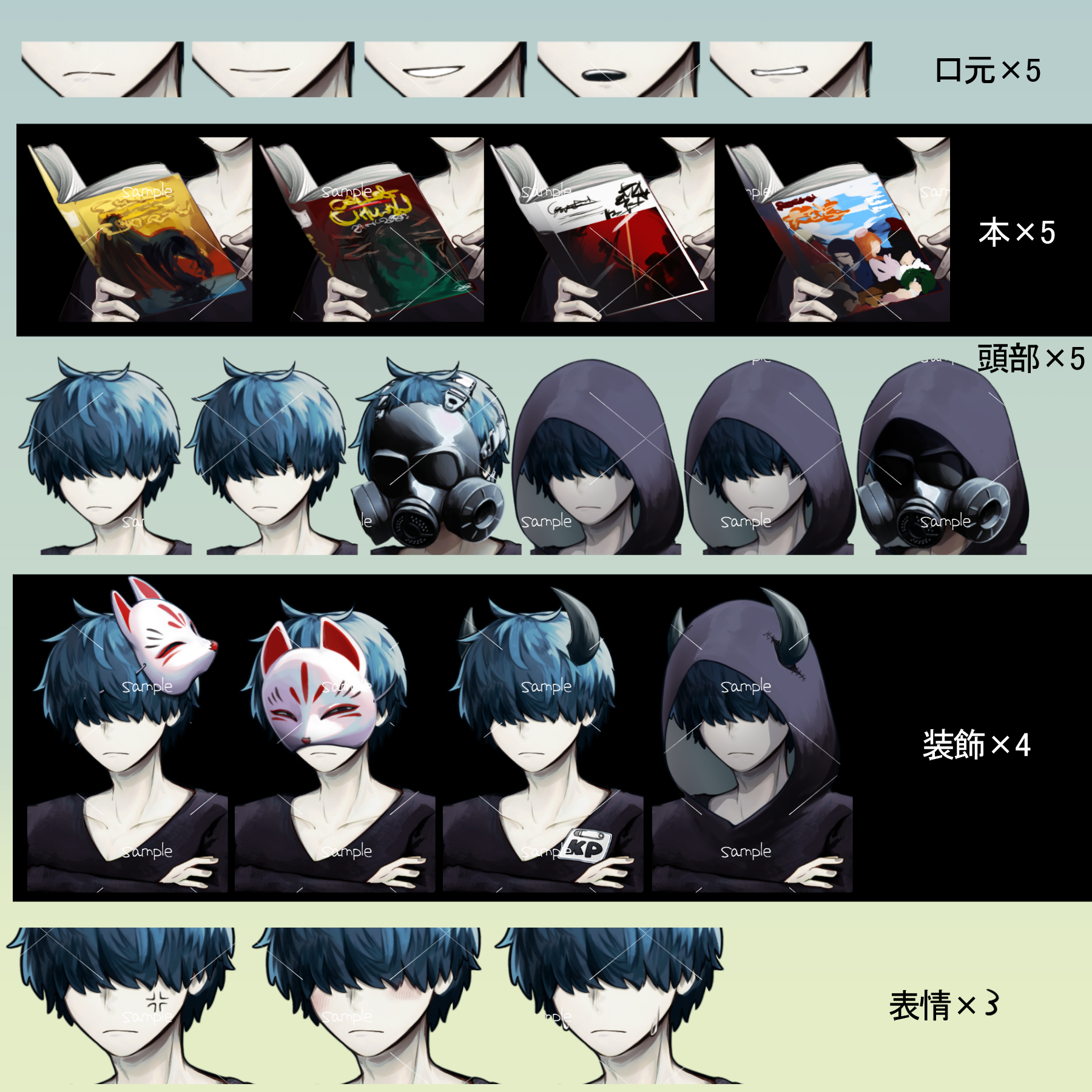 KP素材 PSD付き - karakaze - BOOTH