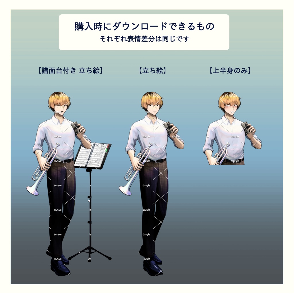 立ち絵素材⑪ - karakaze - BOOTH