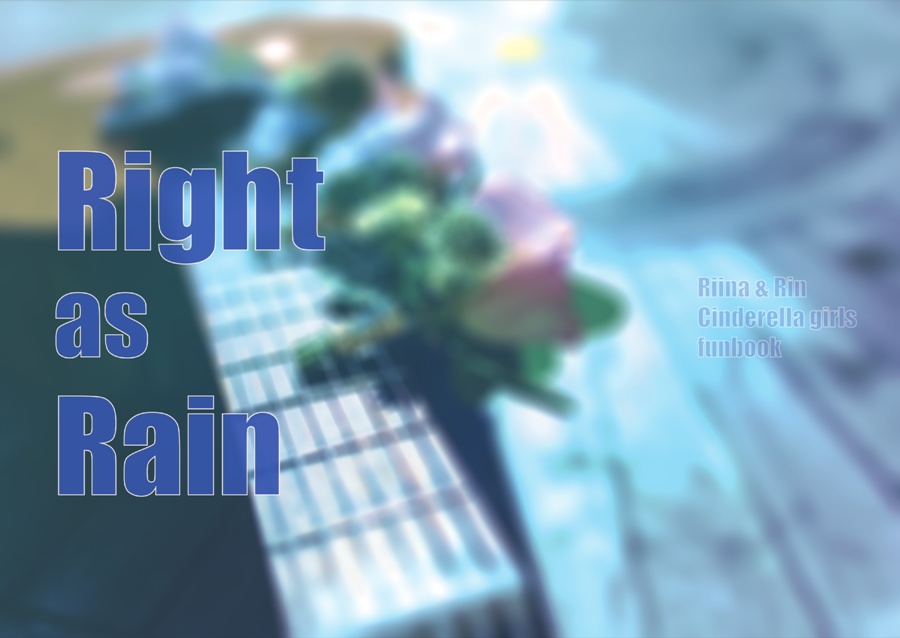 Right as Rain - kujo946 - BOOTH