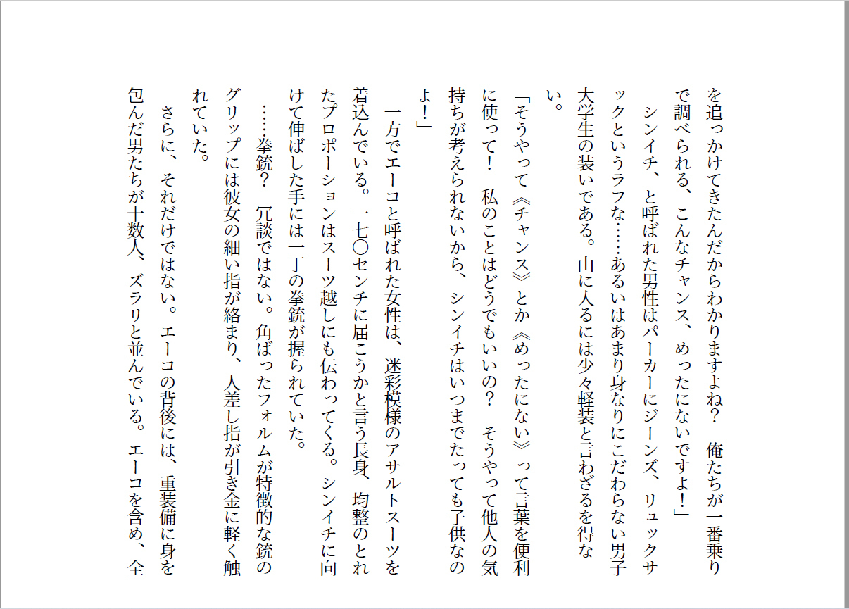 『埋蔵少女アツミちゃん』 COMITIA144新刊セット - PHOSPHOSHOP - BOOTH