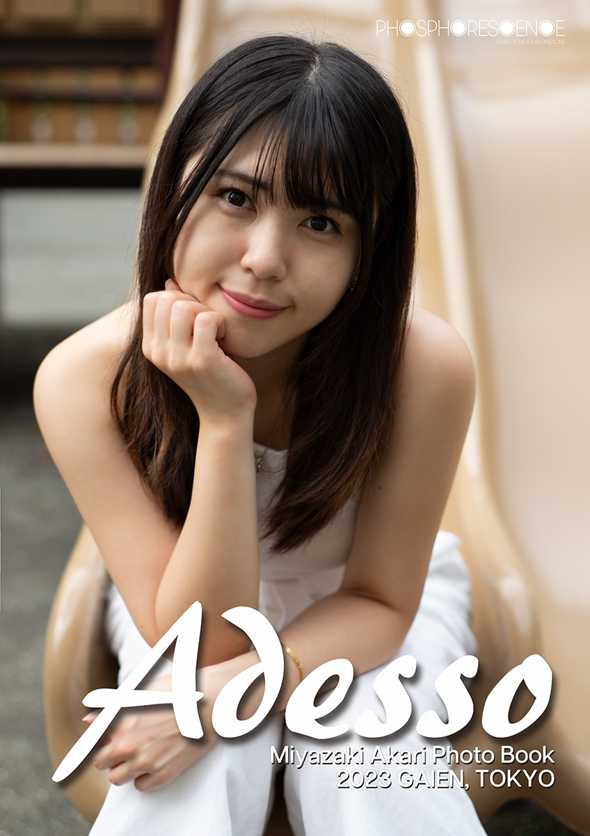 宮咲あかりフォトブック「Adesso 2023 GAIEN, TOKYO」【通常版】 - PHOSPHOSHOP - BOOTH