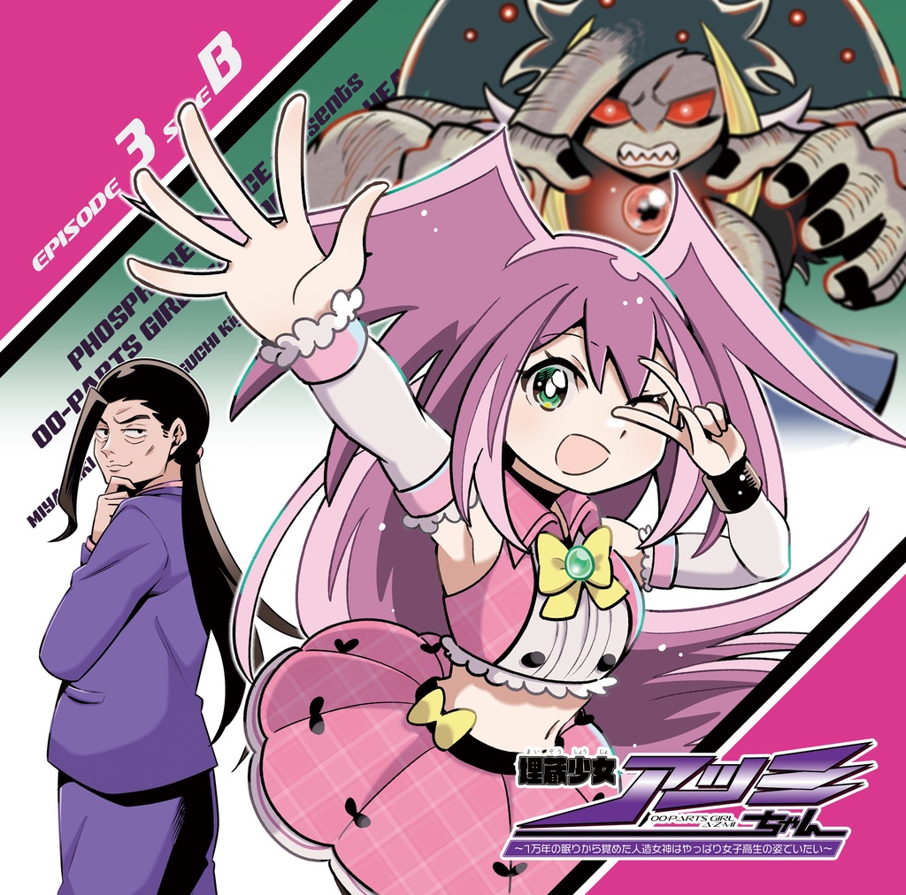 コミティア146新刊セット - PHOSPHOSHOP - BOOTH