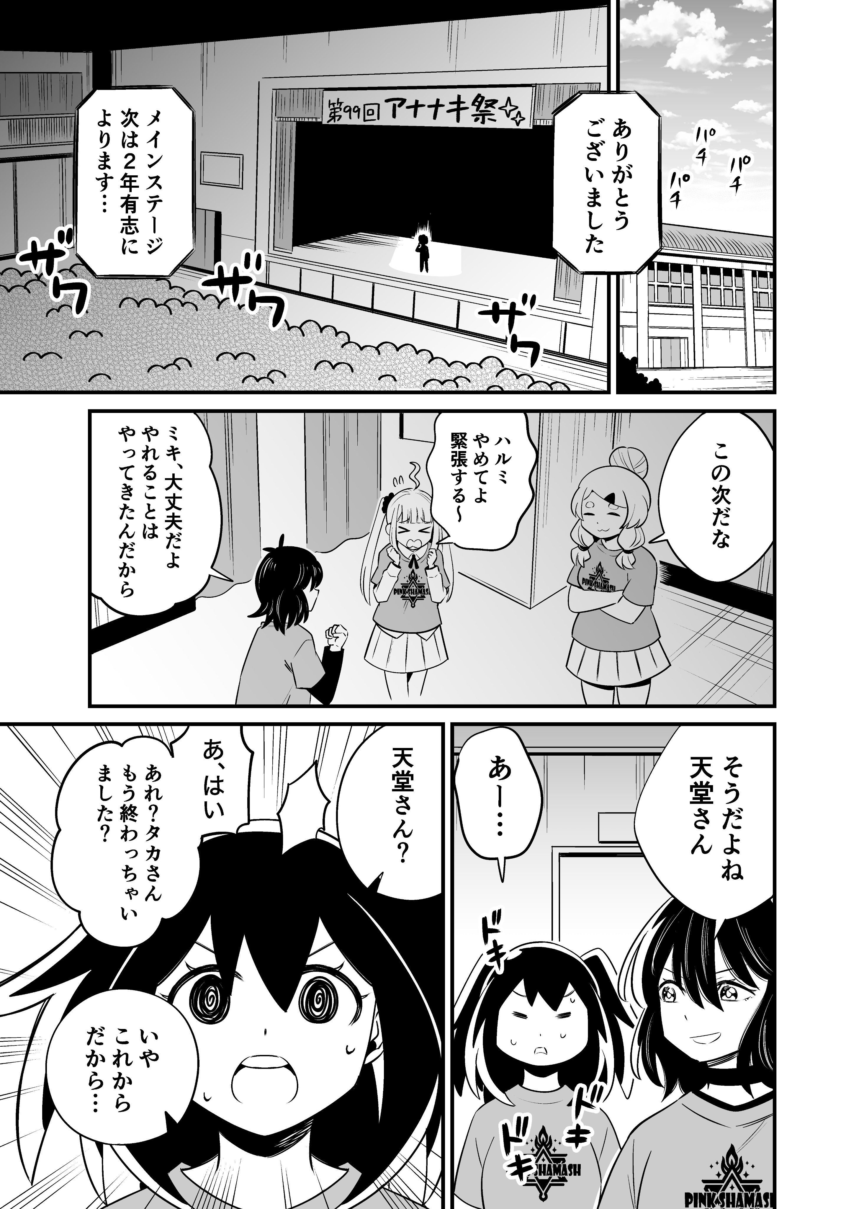 コミティア146新刊セット - PHOSPHOSHOP - BOOTH